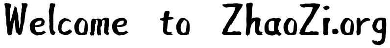字体下载: FZZJ-ZZGKTFONT / 方正字迹-曾正国楷体 - 找字网